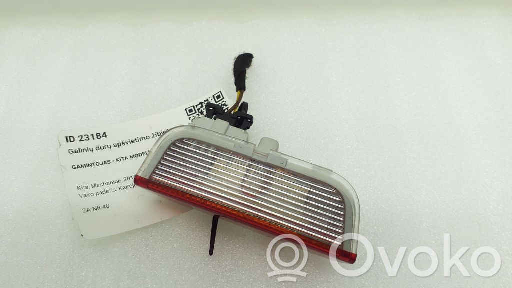 1K0947411C Porsche Cayenne (92A) Éclairage intérieur porte arrière, 4 ...