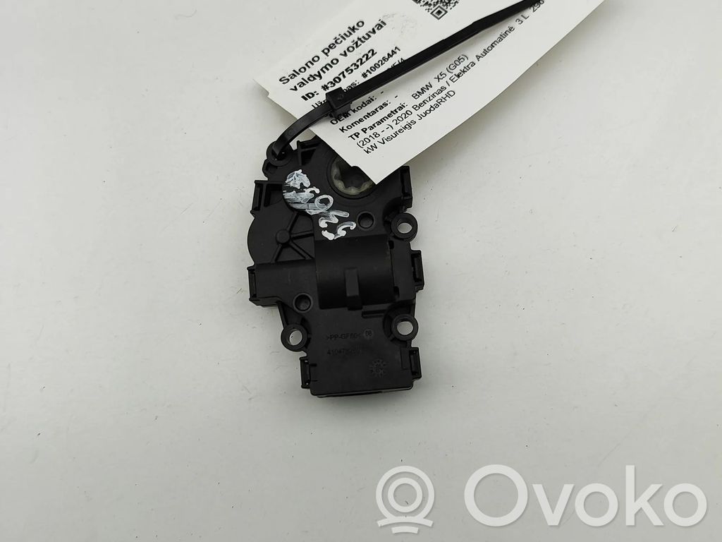 412650920 BMW X5 G05 Tuloilmaventtiilin käyttömoottori, 12,00 € | OVOKO